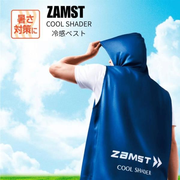 水に濡らすだけで即効冷感！スポーツ中の暑さ対策・UV対策に。フードが付いた冷感素材ベストなので頭からしっかりとクールダウン。運動時も動きやすい袖なしタイプの冷感ベスト。UV97％カットなので、日影のない屋外でのスポーツ時やハーフタイム中など...