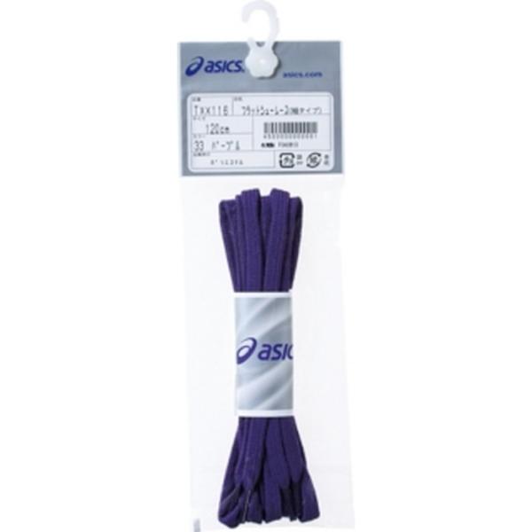 フラット(平断面)の細タイプのシューレース。シューズ付属のシューレースの長さを測り参考にしてください。サイズ: 90・100・110・120・130cm■カラー：パープル■素材：合成繊維製（ポリエステル）