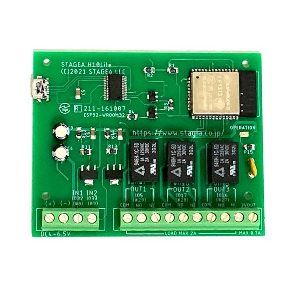 【発売日：2021年02月01日】STAGEA H10Liteは、ESP-IDFやArduinoで作ったプログラムを書き込むことで、リレー（電磁石の力でスイッチ接点を開閉する電気仕掛けのスイッチ）を思いのまま操ります。入力用の接点も２系統搭...