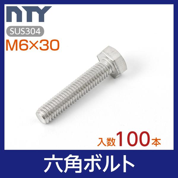 素材：SUS304 ステンレスサイズ：M6 並目平径：10mm厚み：4mmねじ径：6mm首下の長さ：30mmねじピッチ：1.0mm入数：小箱入り100本【サビに強い高品質のステンレス製品で、高い強度を保ち、耐久性に優れているので雨にも負けず...