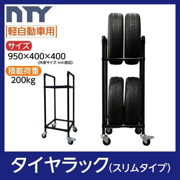 【セット内容】・パイプ 900mm×4本、300mm×10本・メタルジョイント 2種類 12個・キャスター×4個・キャスターレンチ・六角レンチ【材質】パイプ…金属(プラスティックコーティング加工)　　　　　ジョイント…金属【大きさ】外寸：高...