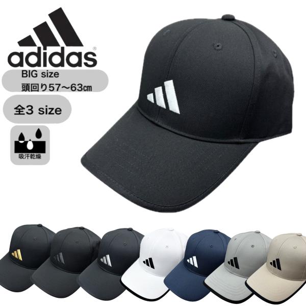■ブランド/ADIDAS TC TWILL CAP■素材/ポリエステル65％ 綿35％■サイズ頭回り:57cm〜60cm 深さ13cm ツバ8.5cm頭回り:59cm〜62cm 深さ13cm ツバ8.5cm頭回り:60cm〜63cm 深さ1...