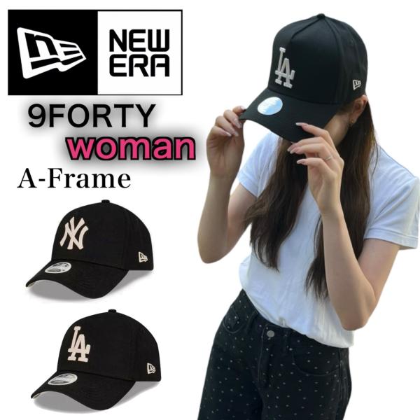 ■ブランド/NEWERA(ニューエラ)■アイテム/9FORTY WOMEN MLB CHAIN STITCH STRAPBACK PARA MUJER■素材/コットン、ポリエステル■サイズ(平置き計測)/頭周り約53cm-58cmツバ約7c...
