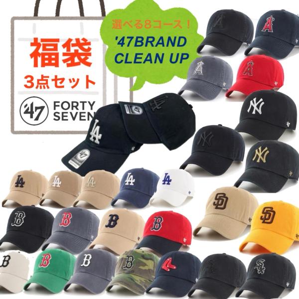 ■ブランド/'47BRAND(47ブランド)■内容物/CLEAN UPシリーズキャップ×3点■組み合わせ一覧(1セット3点入り)/A.ブラック3種B.黒ヤンキース＋お任せ2C.黒ドジャース＋お任せ2D.レッドソックス+お任せ2E.パドレス＋...