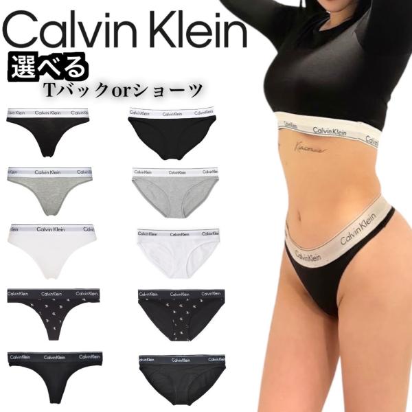 ■ブランド/Calvin Klein(カルバンクライン)■素材/53%コットン, 35%モダール, 12%合成繊維■カラー1.Tブラック2.Tグレー3.Tホワイト4.Tブラックロゴ5.Tオールブラック6.ショーツ/ブラック7.ショーツ/グレ...