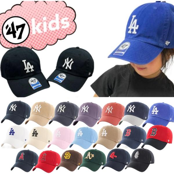 ■ブランド/'47BRAND KIDS CLEAN UP■素材/100%コットン■サイズ/FREESIZE(フリーサイズ)■寸法/頭周り約52cm-56cmツバ約7cm■カラー1ヤンキース/ブラック2ヤンキース/ネイビー3ヤンキース/カーキ...