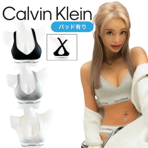 ■ブランド/Calvin Klein(カルバンクライン)■素材/綿53%、モダール35%、エラスタン12%■仕様・胸パッド(カップ)有り＊カップの取り外し不可・ノンワイヤー・肩ひもクロス着用■サイズ(目安サイズ)XSサイズ：バスト79-84...