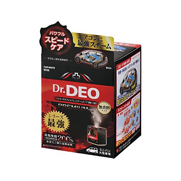 【商品概要】製品サイズ:H158×W95×D90(mm)製品重量:345gスチームに含まれる消臭成分がエアコンの内部までスピード消臭消臭成分に病院やレストランで業務用として使われている安定化二酸化塩素を採用。作業もカンタン、PUSHボタンを...