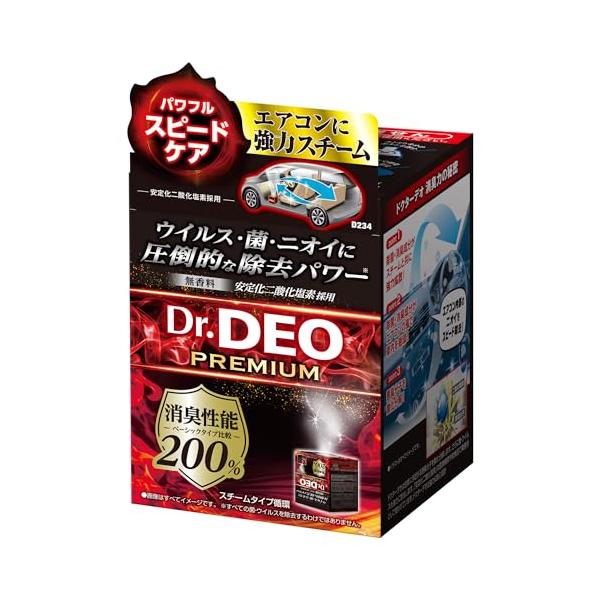 【商品概要】ドクターデオ プレミアムシリーズ 消臭性能が2倍にアップエアコン用スチームタイプで強力な消臭成分がエアコンの内部まで消臭製品サイズ:H100×W78×D78(mm)製品重量:195g作業時間は約13分(循環10分+換気3分)●香...