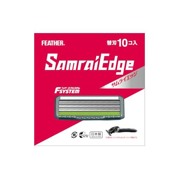 【商品概要】サイズ:10枚原産国:日本内容量:10個ブラント名: FEATHER(フェザー)メーカー名: フェザー安全剃刀【商品説明】【商品詳細】ブランド：フェザー安全剃刀商品種別：ビューティー商品名：FEATHER(フェザー) エフシステ...