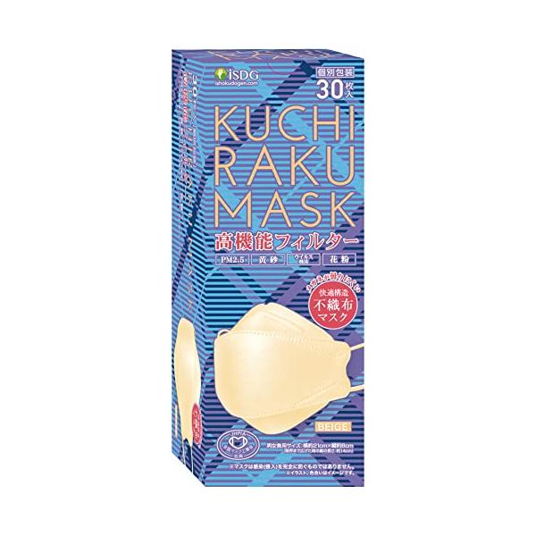 【商品概要】快適構造の立体不織布マスクが、光沢感のあるスパンレース不織布を採用。【フィルター性能】3層不織布高機能フィルター個包装、30枚入素材: 不織布,布【商品説明】【商品詳細】ブランド：医食同源ドットコム商品種別：ドラッグストア商品名...