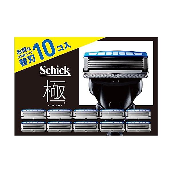 【商品概要】お得な替刃10個入りセットシック最上級モデル「極　KIWAMI」ハンドルの衝撃吸収機能によるシック史上最高の剃り心地剃り方にあわせて肌にかかる力を自動調整する衝撃吸収テクノロジー原産国：刃：アメリカ、シェービング剤：中国【商品説...