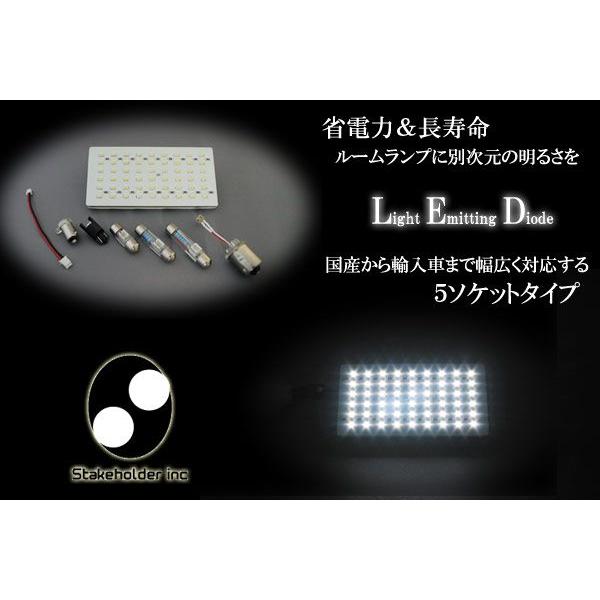 高輝度54ポイントLEDルームランプ≪ホワイト≫【商品名】 LEDルーム 54ポイント ホワイト【セット内容】・54ポイントLEDバルブ・各種アダプタT10、G14(BA9S)、FT8×28(FT10×31兼用)、G18(BA15S)、T1...