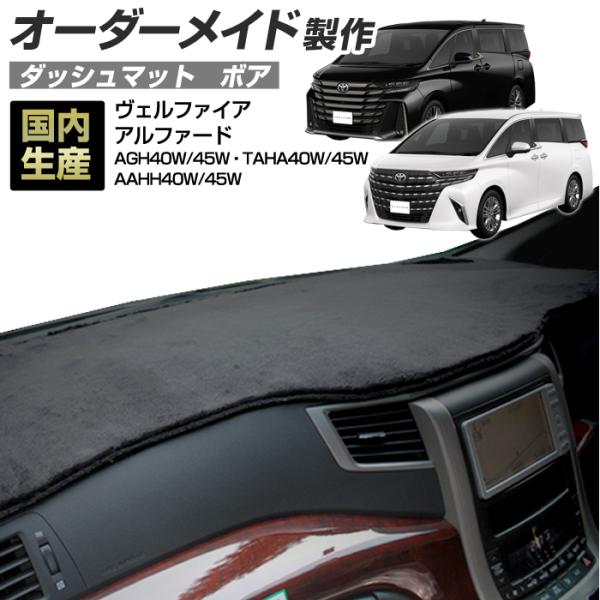 ・材質：表面PE、裏面5mmウレタン、不織布・毛足の長さ：約8mm【備考/注意】マット形状はセンタースピーカー穴は必ず開きます適合型式：AGH40W/AGH45W/TAHA40W/TAHA45W/AAHH40W/AAHH45W※商品はお届け...