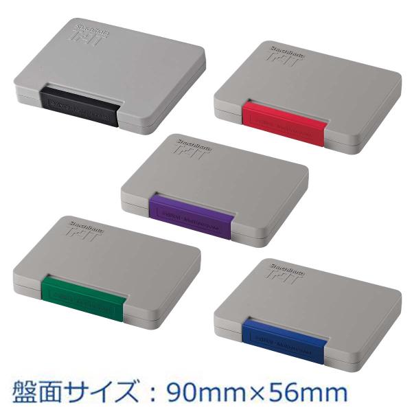 商品説明≪強着スタンプ台 タート≫超微細粒子が非吸収面にも印影を残す油性顔料系インキ採用。 コート紙や木などの吸収面はもちろん、皮革、金属、プラスチックなど、さまざまな非吸収面にもなつ印できます。フタの開閉には気密性に優れたスプリングロック...