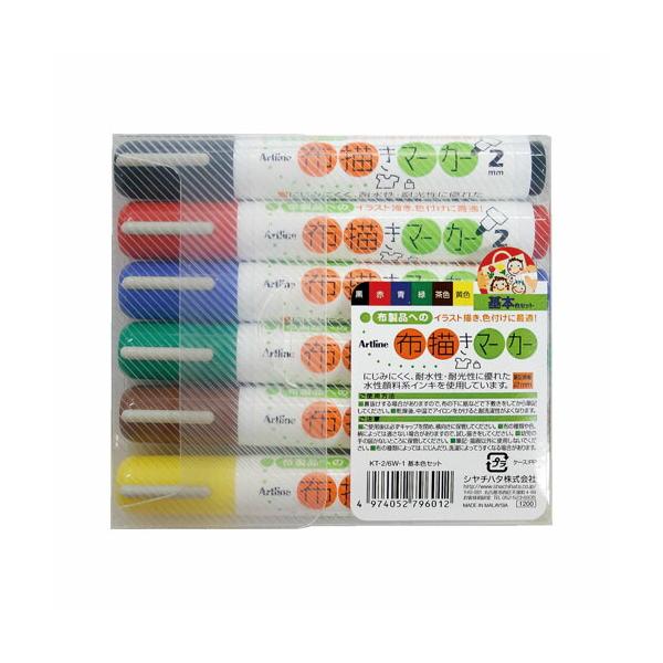 商品説明≪布描きマーカー 基本色セット KT-2/6W-1≫布製品へキレイに描ける！【特徴】にじみにくくて描きやすい、優れた耐水性・耐光性の水性顔料マーカー。布のバッグ・巾着へのイラスト描きや色付け、運動会の旗づくりなどさまざまな場面で大活...