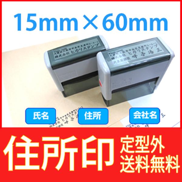 スタンプ台不用！インボイス登録番号もお入れできます！浸透印タイプのゴム印だから、時間短縮とコスト削減がこれ1つで可能！３〜４営業日後、発送予定（土日祝除く）こちらの商品は製作前の校正はお受けできません。レイアウトは当店に完全におまかせ頂く商...