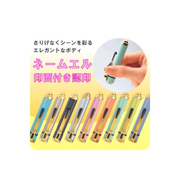 スライド式（キャップレス）なので、片手で素早く捺印できます。キャップを無くす心配もありませんし、胸のポケットから落ちない作りも人気の秘密です。さらに、パール調のスタイリッシュなボディカラーは持つ人をオシャレに演出します。印面サイズ：直径9m...
