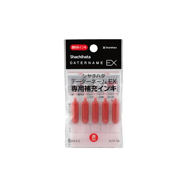 シャチハタ 補充インク データーネームEX専用補充インキ顔料系0.2ｍｌ×5 kp特長・ご使用になっているＸスタンパー、データーネームの補充インキを確かめて、必ず同じ種類・同じ色のインキを正しく補充してください。・間違ったインキの補充は、商...