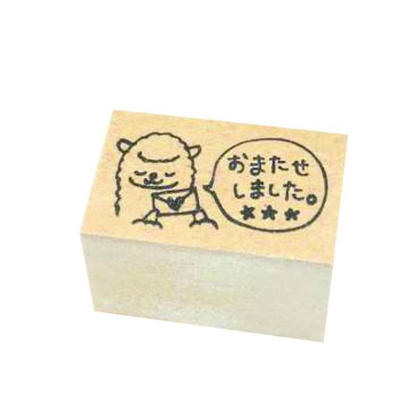 お仕事スタンプ・発送スタンプ　手帳、メルカリ、オークションお取引に印面サイズ：1.5cm×2.5cm