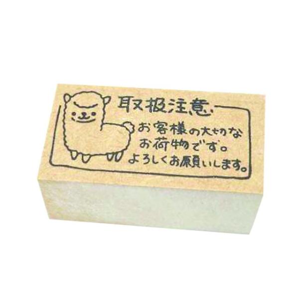 お仕事スタンプ・発送スタンプ　手帳、メルカリ、オークションお取引に印面サイズ：2cm×4cm