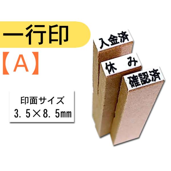 オーダー商品ですので、お好きな内容でお作り致します。