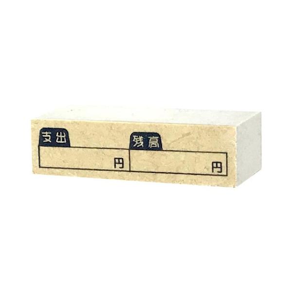 手帳スタンプ【家計簿スタンプ】持ち手の長さ 2.4cm