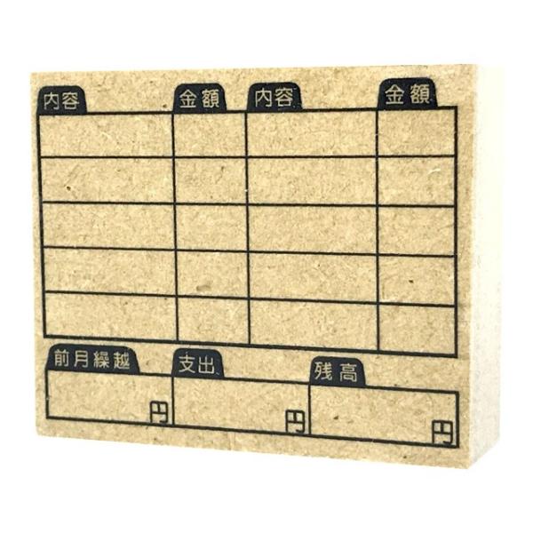 手帳スタンプ【家計簿スタンプ】持ち手の長さ 2.4cm