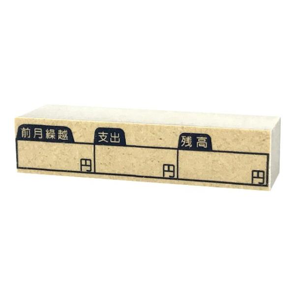 手帳スタンプ【家計簿スタンプ】持ち手の長さ 2.4cm