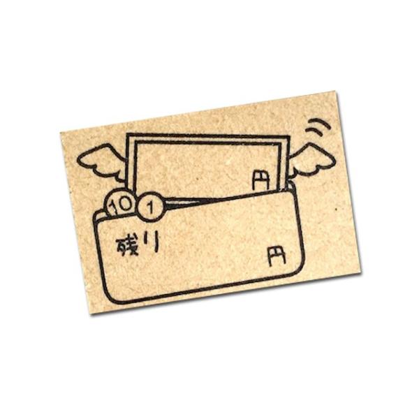 手帳スタンプ【家計簿スタンプ】持ち手の長さ 2.4cm