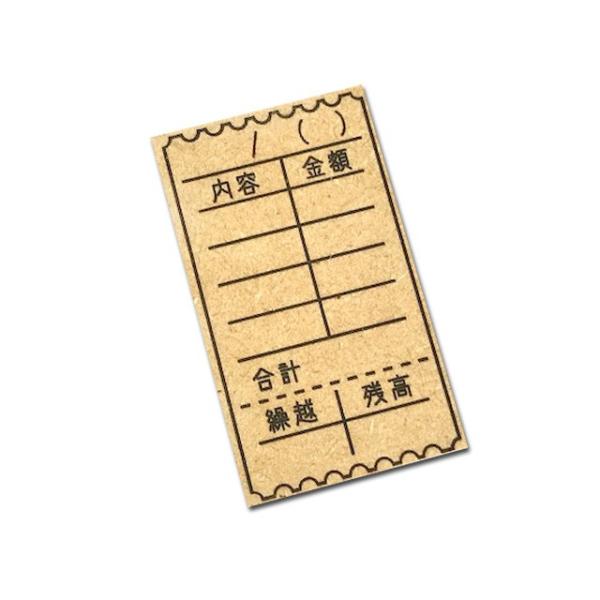 手帳スタンプ【家計簿スタンプ】持ち手の長さ 2.4cm