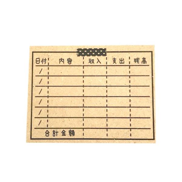 手帳スタンプ【家計簿スタンプ】持ち手の長さ 2.4cm