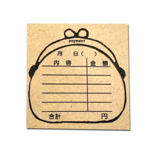 手帳スタンプ【家計簿スタンプ】持ち手の長さ 2.4cm家計簿スタンプ お金管理　カード 支払日 習い事 月謝 マンスリー　引落し　支払メモ　手帳　日記　payment　出金メモ日記帳　手帳スタンプ
