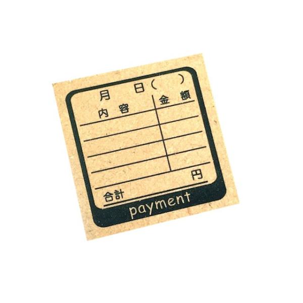 手帳スタンプ【家計簿スタンプ】持ち手の長さ 2.4cm家計簿スタンプ お金管理　カード 支払日 習い事 月謝 マンスリー　引落し　支払メモ　手帳　日記　payment　出金メモ日記帳　手帳スタンプ