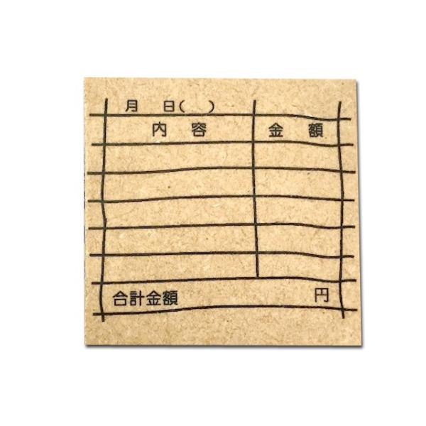 手帳スタンプ【家計簿スタンプ】持ち手の長さ 2.4cm家計簿スタンプ お金管理　カード 支払日 習い事 月謝 マンスリー　引落し　支払メモ　手帳　日記　payment　出金メモ日記帳　手帳スタンプ