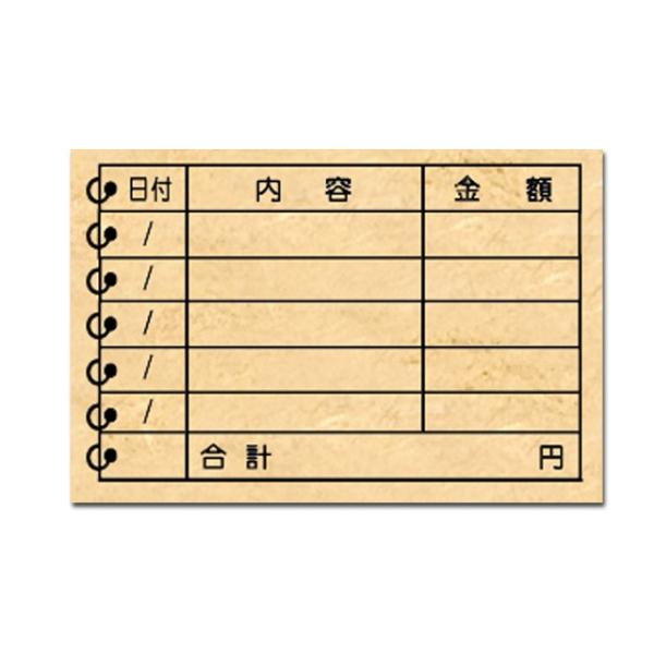 手帳スタンプ【家計簿スタンプ】持ち手の長さ 2.4cm家計簿スタンプ お金管理　カード 支払日 習い事 月謝 マンスリー　引落し　支払メモ　手帳　日記　payment　出金メモ日記帳　手帳スタンプ