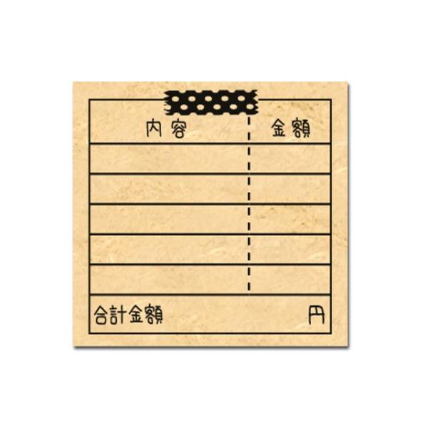 手帳スタンプ【家計簿スタンプ】持ち手の長さ 2.4cm家計簿スタンプ お金管理　カード 支払日 習い事 月謝 マンスリー　引落し　支払メモ　手帳　日記　payment　出金メモ日記帳　手帳スタンプ