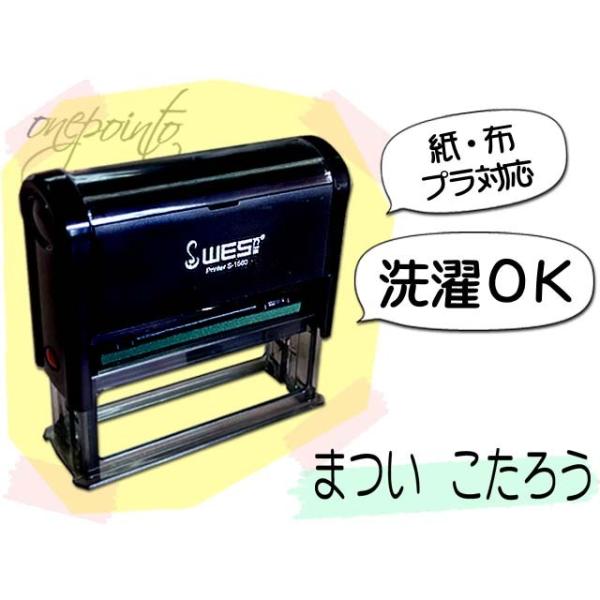 おむつスタンプインク内蔵連続捺印【送料無料】 入園 入学 御祝いに おなまえスタンプ お名前スタンプ おむつスタンプインク内蔵 ネーム スタンプ オーダー オリジナルスタンプ 連続捺印