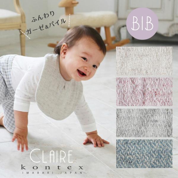 お洗濯後も柔らかいガーゼとオーガニックコットン100％のパイルで織り上げたパイル＆ガーゼタオルです。揺らぎのある独特なデザインのガーゼ面はひときわ肌ざわり良く、パイル側からも綿本来の弾力と優しさを感じていただくことができます。ガーゼ部分はや...