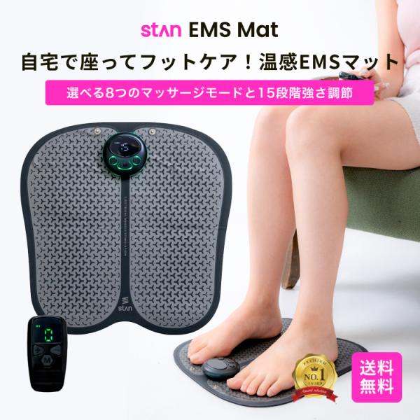 1.温熱機能搭載で効果的ケア硬くなった筋肉を温めてセルフマッサージ以上の効果。EMSマットの温熱機能で足のむくみ・疲れをケア。2.選べる8つのマッサージモード足痩せだけでなく、疲労回復やリラックスにも対応。振動・叩き・リラックス・ストレッチ...