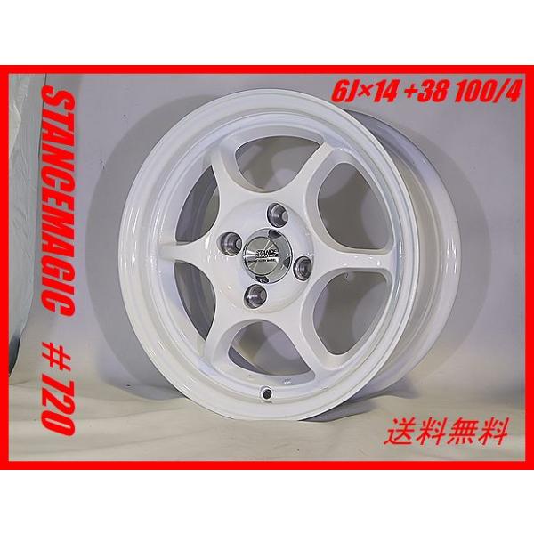 ■価格は1本あたりですので必要数を入力してご購入下さい■サイズ6Ｊ×14　+38　100/4ＪＷＬ適合品です＊画像は実商品を撮影したものです＊ディスクの突出は有りません■重量約5.2kg■ハブ径67.1mm■カラーオールホワイト■製造方法鋳...