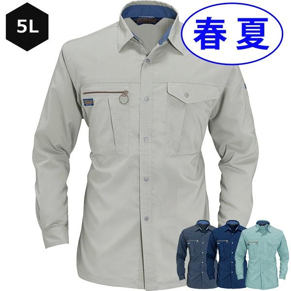 作業服 バートル 9023 5lの人気商品・通販・価格比較 - 価格.com