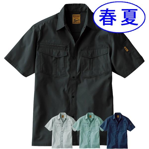 ジャウィン 半袖シャツ 55214Jawin 自重堂 作業服 作業着 ★決算特価商品★