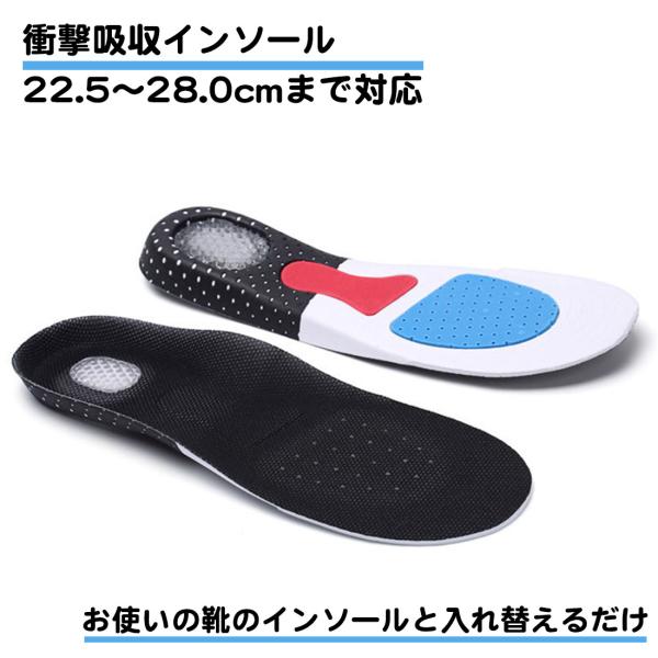 ランニング スポーツ かかと クッション マラソン 登山 ゴルフ