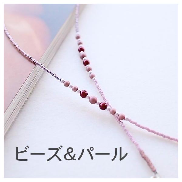 仕様長さ：端から端まで約７４センチカラー：パープル系の色合い重さ：約４グラム材質：プラパール、ガラスビーズフックの部分は、引きわのため、メガネ留めを交換できるようになっています。