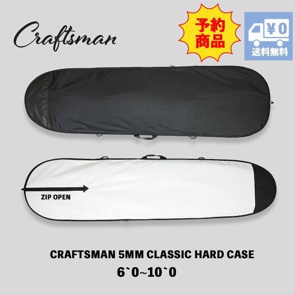 _____________________________________________________________CRAFTSMAN ハードケース 5MM CLASSIC初回生産 250枚限定日本トップクラスのハードケース販売実績と...