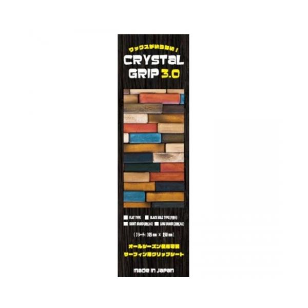 オールシーズン使える！サーフィン用グリップシートCRYSTAL GRIPライダーたちのフィードバックをもとに商品化！従来型よりも薄く、軽量化に成功。こだわりの日本製で柔軟性、耐久性のあるPVGを使用しており、海水や紫外線を浴びても劣化しにく...