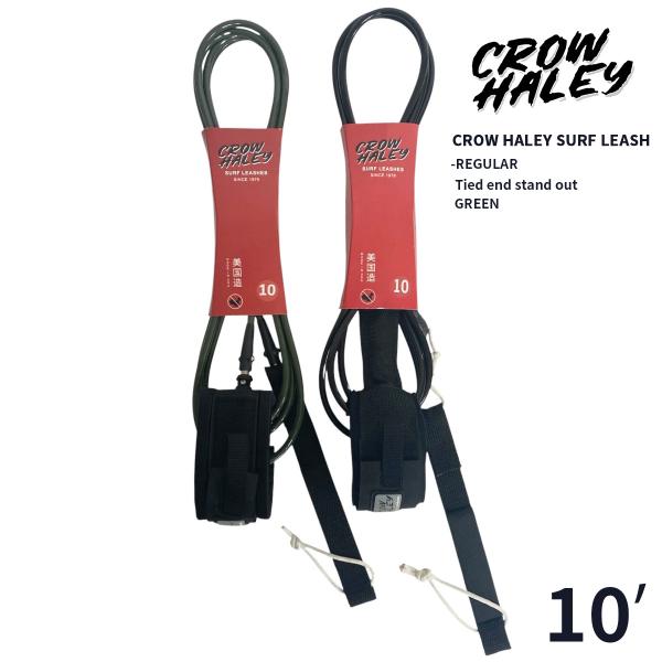 1979年よりカリフォルニア・オーシャンサイドで生まれた、クラフトサーフリーシュ「CROW HALEY SURF LEASHES」長年にわたり、コアなサーファー達から支持され続けてきた理由は、シンプルで無駄のない構造と、“最強かつ軽量”を追...