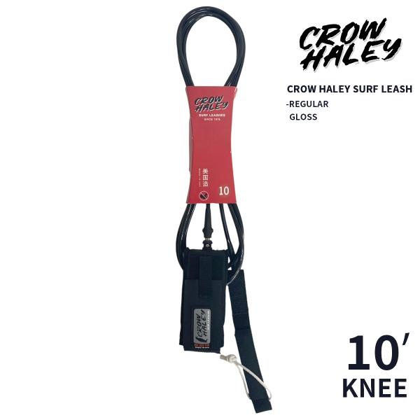 1979年よりカリフォルニア・オーシャンサイドで生まれた、クラフトサーフリーシュ「CROW HALEY SURF LEASHES」長年にわたり、コアなサーファー達から支持され続けてきた理由は、シンプルで無駄のない構造と、“最強かつ軽量”を追...