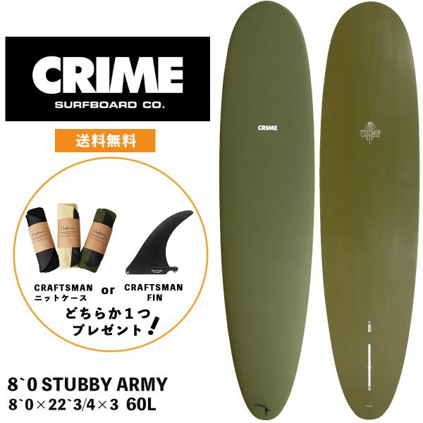 ●SIZE : 8`0×22`3/4×3  60L●FIN SYSTEM : Single Fin　Single Box●COLOR :   アーミー★商品画像と実際の色に相違がございます事を予めご了承ください。